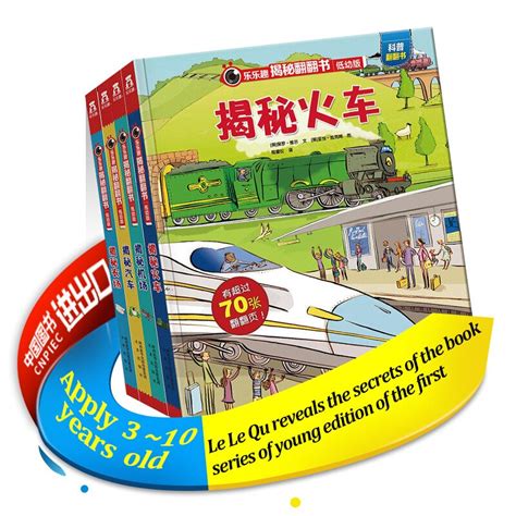 Uncover Secrets Of Car Popular Science Reading Bo Vicedeal