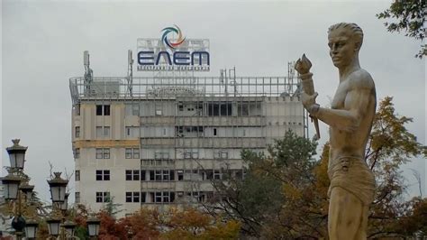 Владата ќе се задолжи нови 75 5 милиони евра за справување со енергетската криза Youtube