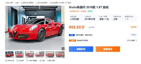 为什么这辆Giulia长得这么奇怪 NGA玩家社区