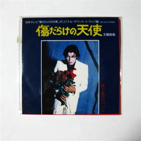 Yahooオークション 【cd】傷だらけの天使／井上堯之バンド タイムス