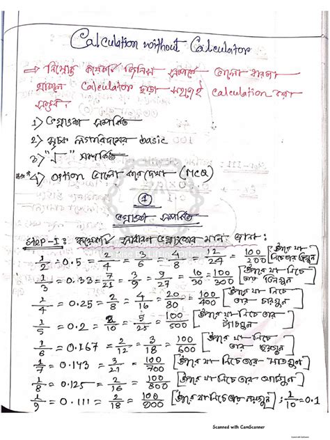 Calculation Without Calculatorspecial T Pdf