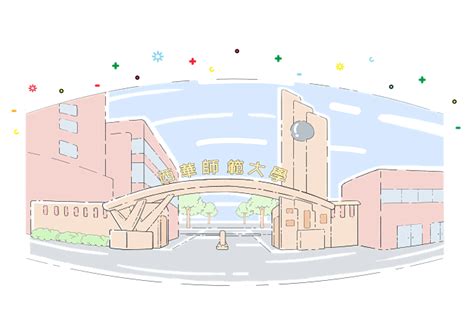西华师范大学老区大门口创意插画