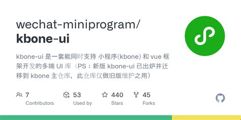 GitHub wechat miniprogram kbone ui kbone ui 是一套能同时支持 小程序 kbone 和