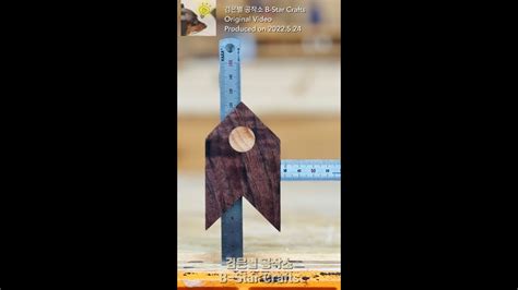 4방향 측정자 Youtube