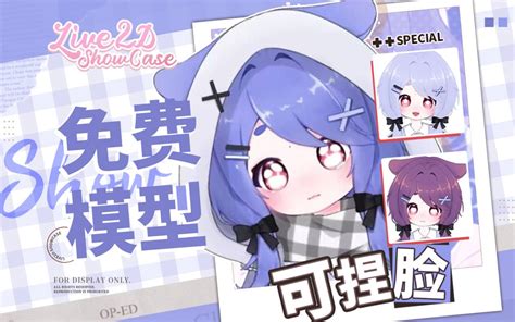 哔哩哔哩工房