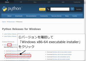 Pythonインストール方法とAnacondaを使わない3つの理由 WATLAB import Python