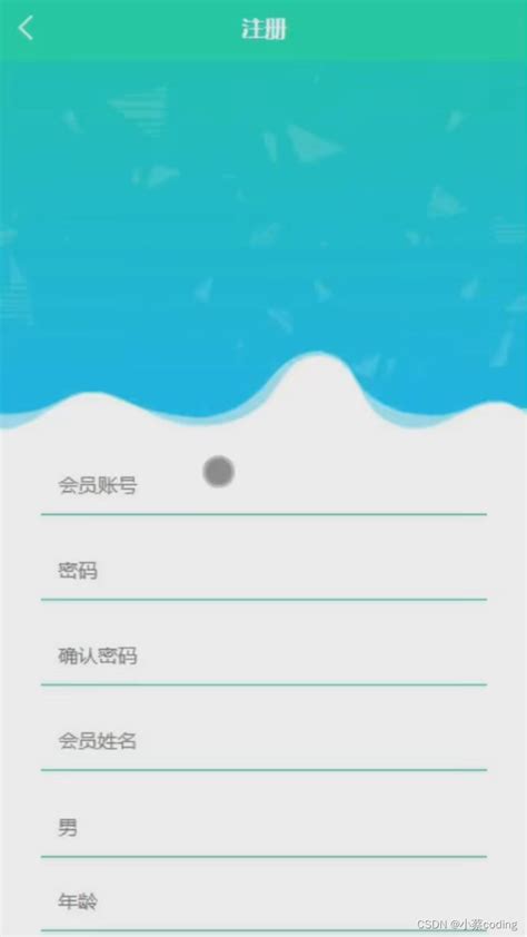 基于springbootvueuniapp的成人教育app的详细设计和实现（精选计算机毕业设计 可设计亮点、创新点） Csdn博客