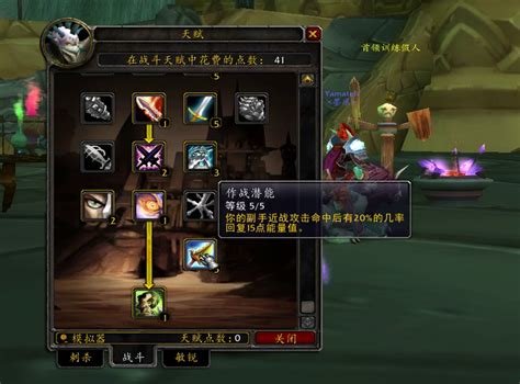 魔兽世界tbc怀旧服盗贼输出测试，战斗贼依然是主流 哔哩哔哩