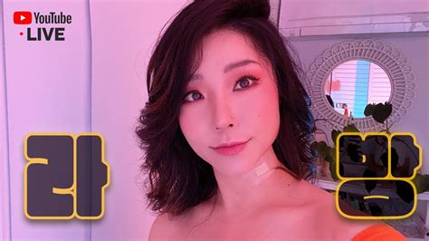 난 너의 배다른언니 Live Stream YouTube