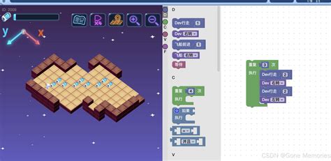 Icode编程学习平台（图形化编程）——1级训练场 重复执行练习3icode图形化1～40答案 Csdn博客
