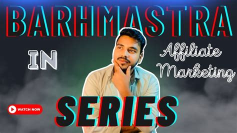 introduction brahmastra series by affiliate marketing digital abhishek youtube