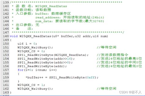 spiandw25q64 硬件编程 w25q64例程 csdn博客