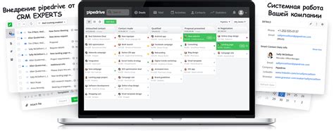 Настройка Pipedrive Установка и Настройка конструктора Pipedrive Crm Experts