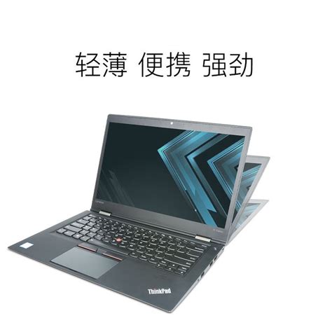 Thinkpad X1 Carbon Nano二手笔记本电脑联想x13超轻薄便携超极本