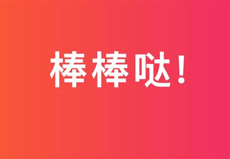 基于js实现文本滚动显示，公示栏效果