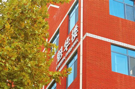 石家庄一中实验学校 石家庄一中实验学校 石家庄一中实验 一中实验学校