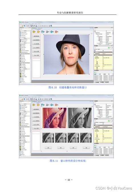 【课题总结】opencv 抠图项目实战（11）算法实验平台opencv 公账号 Csdn博客
