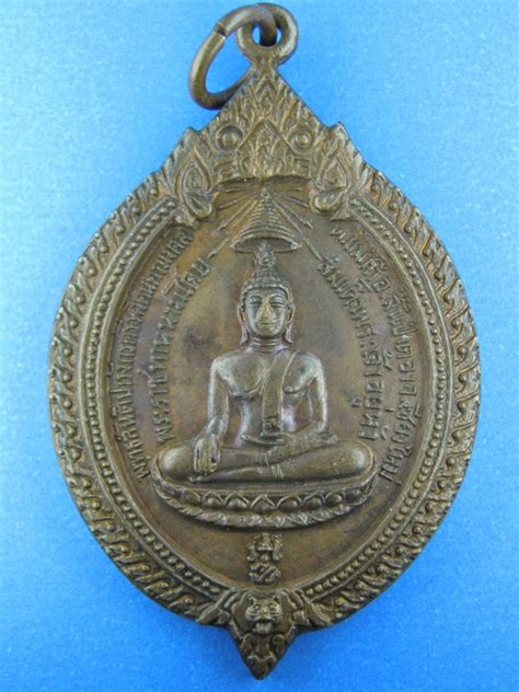 เหรียญครูบาอินถา วัดพระพุทธสันติปารังกรศรีพิงค์นครมงคล พระเมืองเหนือ บริษัท พระเมืองเหนือ จำกัด