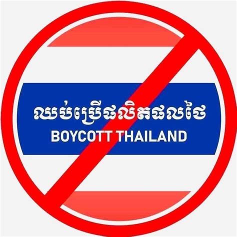 Pptv จารึกชื่อวีรบุรุษ อัปเดตรายชื่อทหารไทยพลีชีพในการสู้รบในพื้นที่แนวชายแดนไทย กัมพูชา