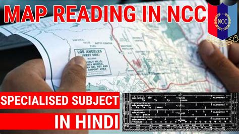 Map Reading In Ncc Full Chapter Specialized Subject In Hindi Youtube