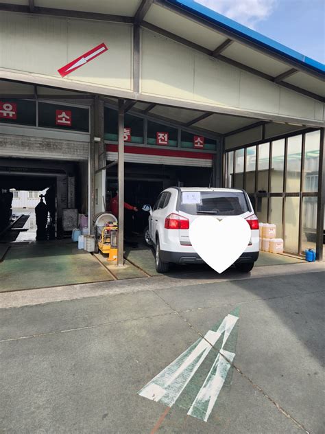 초보가 세차하는 법 유머움짤이슈 에펨코리아