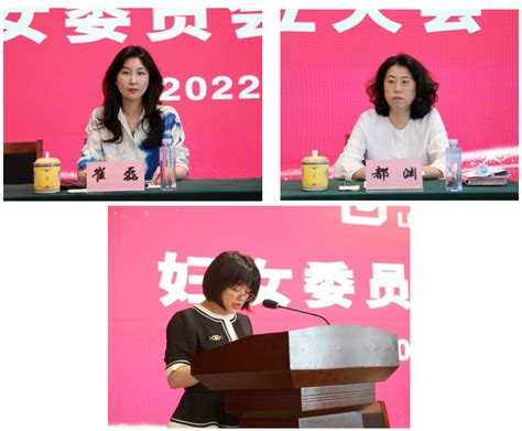 利群集团妇女委员会正式成立崂山区成立首个两新组织妇委会 利群集团股份有限公司