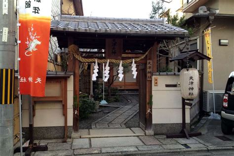 天津神社天津神社京都府京都市北区 八百万の神