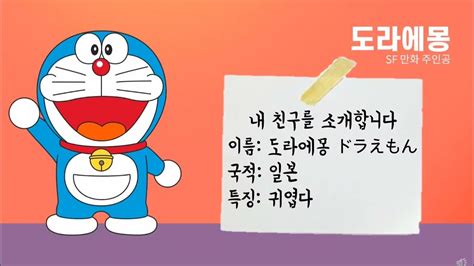 중학교 생활중국어 수행평가 중국어로 자기소개친구 소개 하기 Youtube