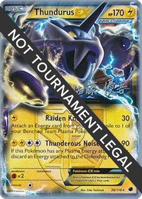 Thundurus Ex 2013 Yugo Sato 38 116 World Championship Decks Regular