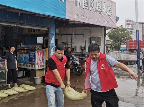 宁波奉化烟草众志成城 打好抗台防汛保卫战宁波市防汛烟草新浪新闻