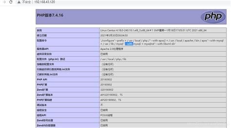 Lamp之php服务的安装（libphp7so方式） Csdn博客