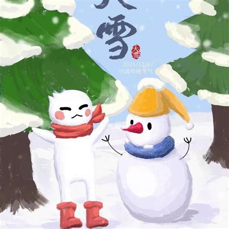 今日大雪 终南阴岭秀积雪浮云端 今日大雪 刘璇 制图