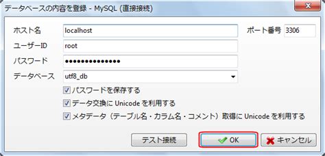 a5 sql コメント