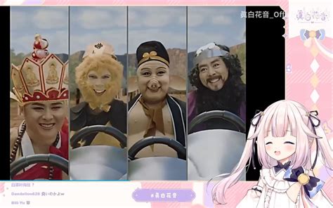 日本萝莉看《无 伤 速 创 西 天》笑麻了 绯吧official 绯吧official 哔哩哔哩视频
