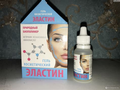 Гель МедикоМед косметический Эластин - «Как повысить тургор кожи плюс ...