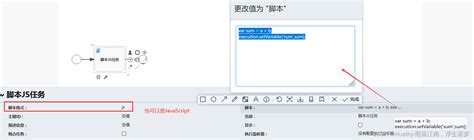 Flowable进阶学习（十）定时器、servicetask服务任务、scripttask脚本任务flowable Servicetask