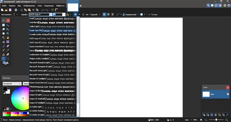 Hiding System Fonts From Font Selection Dropout For Quicker Search Paint NET Discussion And
