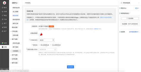 B端 表格页 陈昱伊