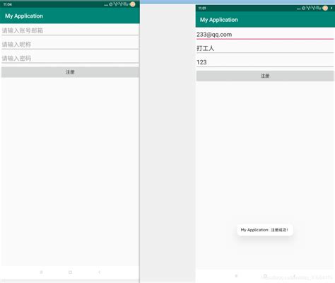 Andorid前端springboot后端mysql一个登录注册小案例的实现android Springboot Mysql Csdn博客