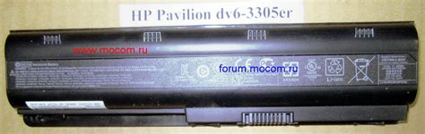 Ноутбук HP Pavilion dv6-3305er: аккумулятор HSTNN-LB0X, 10.8V - 55Wh ...