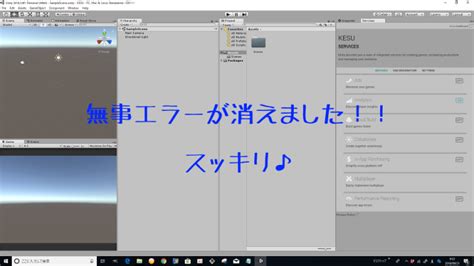 Unity2018のArgumentException Value does not fall within the expected