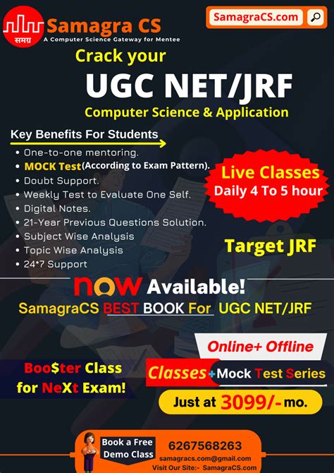 Samagracs A Computer Science Gateway For Mentee