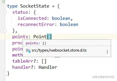 踩坑webstorm 中使用 typescript 自定义类型识别错误问题在前端项目中想使用 typescript 定 掘金