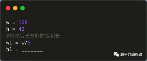 第9届python编程挑战赛初中组初赛真题剖析 2023年全国青少年信息素养大赛初中组 Python Csdn博客