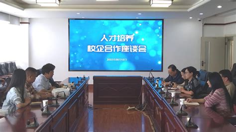 云南农业大学 校友会 教育发展基金会