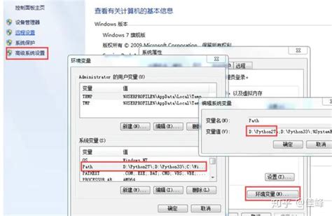 Python基础——如何查看python版本、如何查看多个python版本 知乎