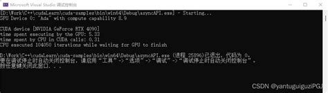 Cuda编程一天入门 阿里云开发者社区
