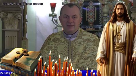 О Василь Колодій жорстокі слова Ісуса Христа Youtube