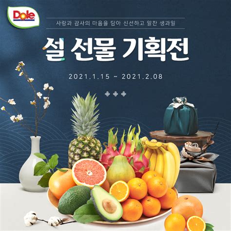 프리미엄 열대과일부터 국가별 와인까지 기호 맞춤형 이색 설 선물 세트 인기