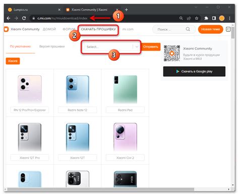 Как поменять язык на Xiaomi Redmi